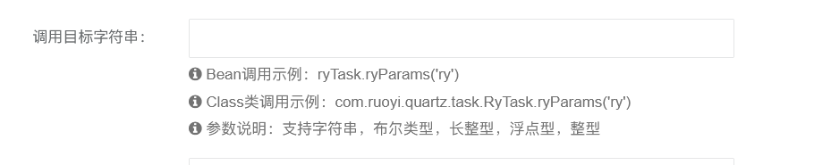 记一次若依cms后台getshell